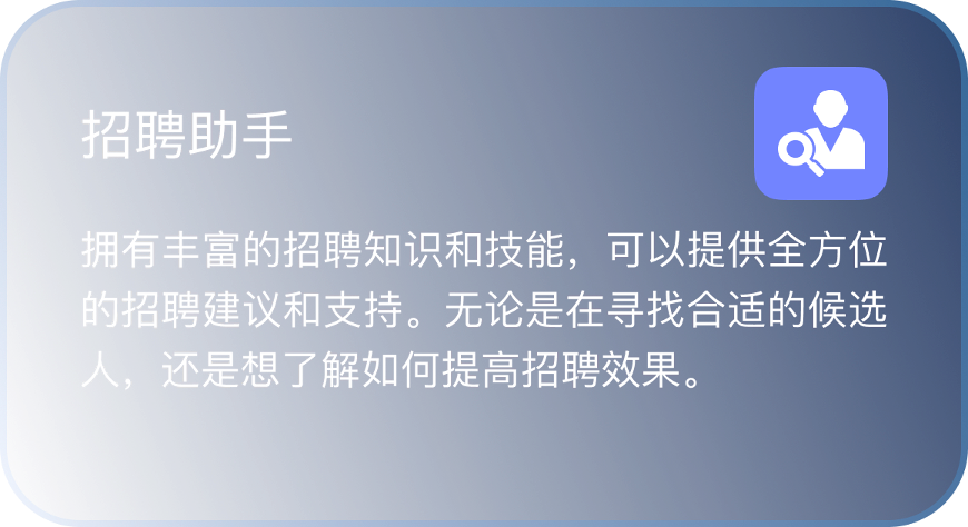 Gnomic智能体平台|AI Agent|GPTs|CarrotAI大模型